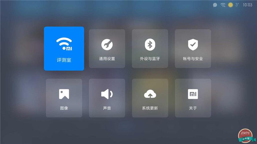 小米盒子4录屏图标