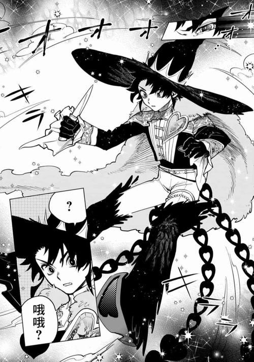 魔法学院之魔法少年变身视频图标