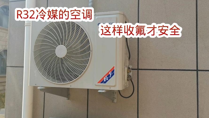 格力变频机冬天收氟截图