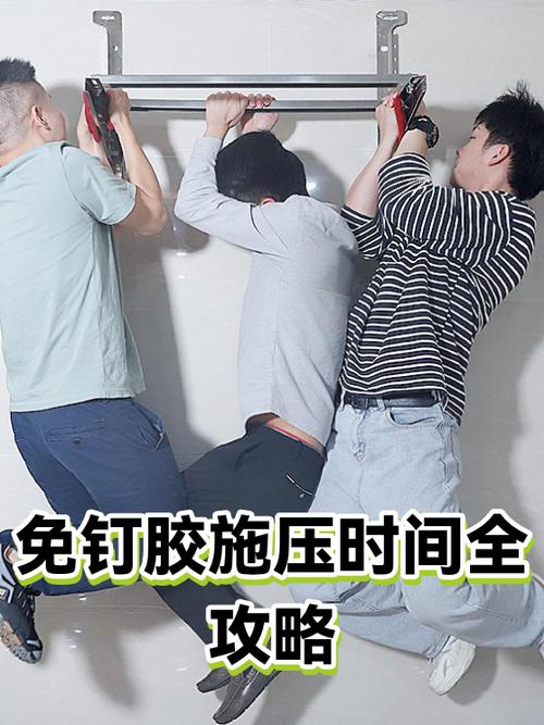 使用免钉胶的优点和缺点图标