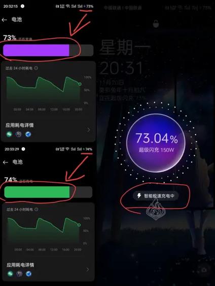 闪充一会就不闪充了缩略图