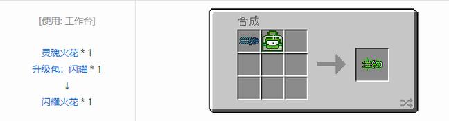 我的世界虚无世界2mod文档图标