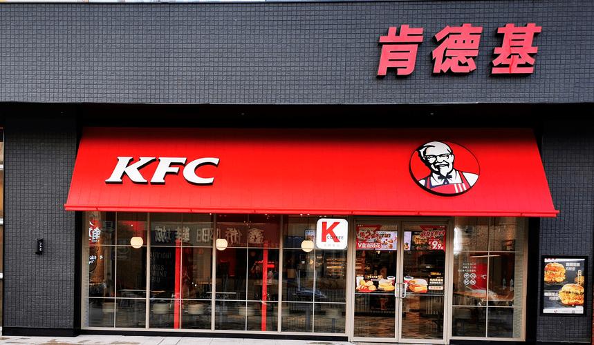 肯德基吧图标