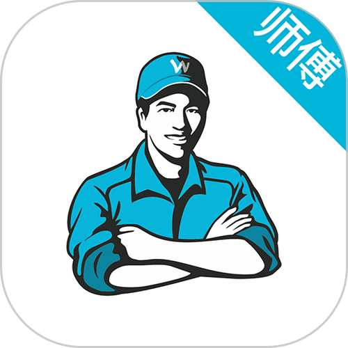 安装师傅接单app图标