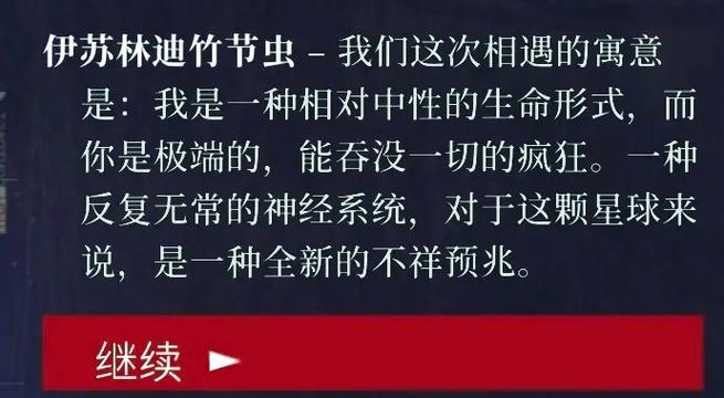 汉化的正确解释图标