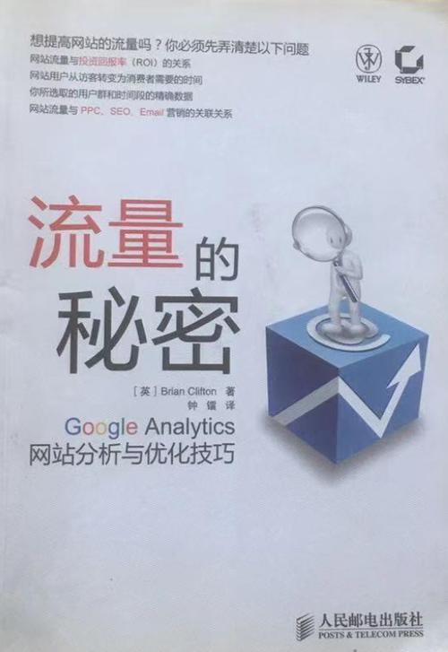 不看手机会消耗流量吗图标