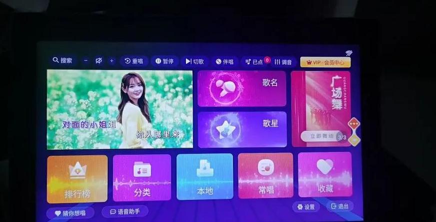 唱享k歌破解版图标