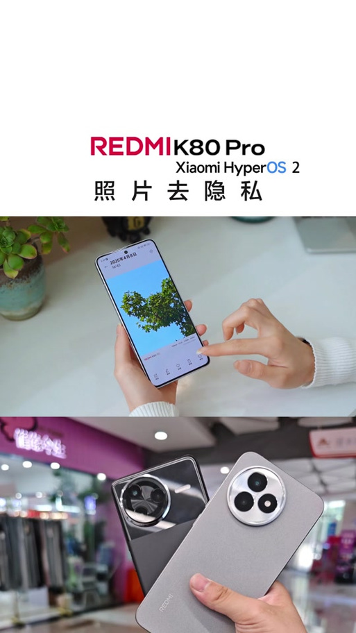 红米手机相机模糊怎么调回来图标