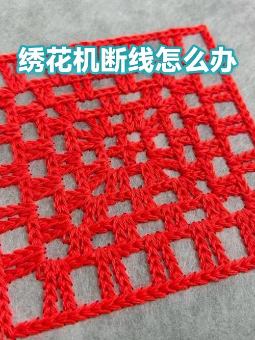 绣花机断线很厉害怎么调截图