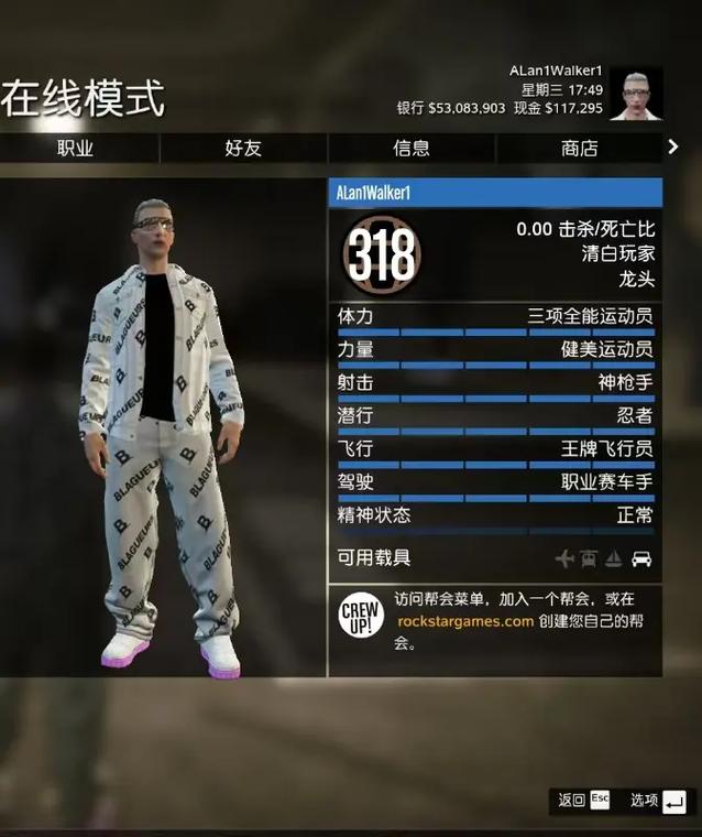 gta5金币修改器图标