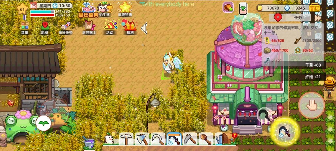 奶牛镇的小时光bug图标