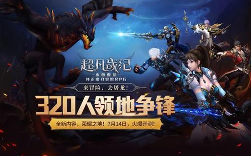领地争夺战下载图标