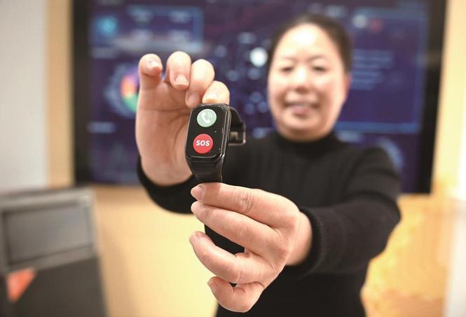 华为手环远程监控老人健康截图