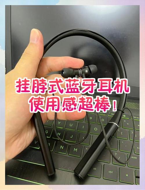 脖戴式蓝牙耳机两个只有一个有声音图标
