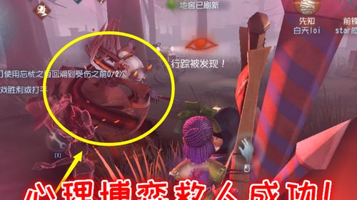 第五人格视频解说芒果图标