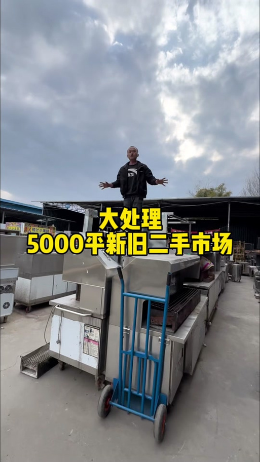 二手铁皮柜子清仓处理