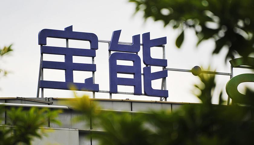 宝能e家app下载图标