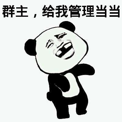 群主退出群后,怎样恢复群主图标
