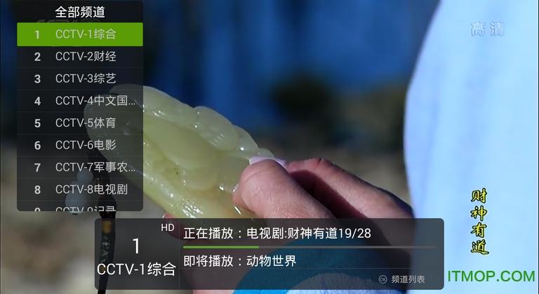 火星直播免广告