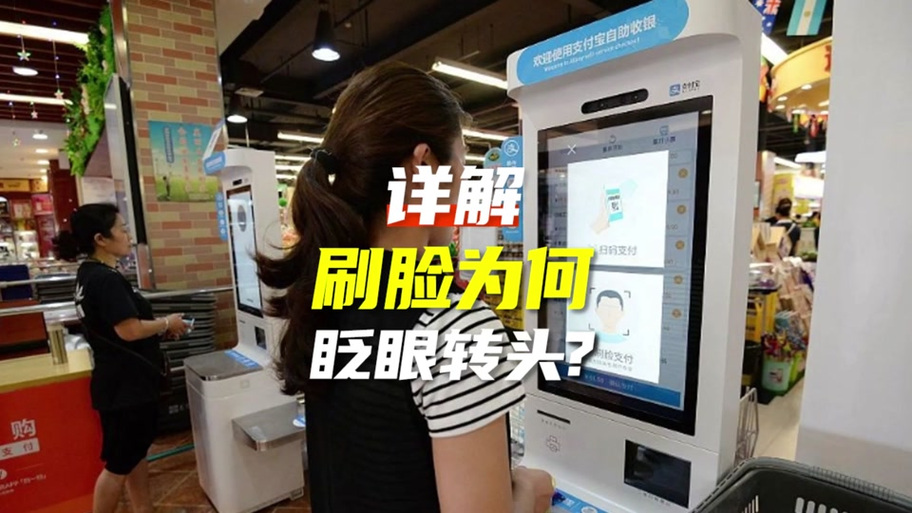 苹果支付面容图标