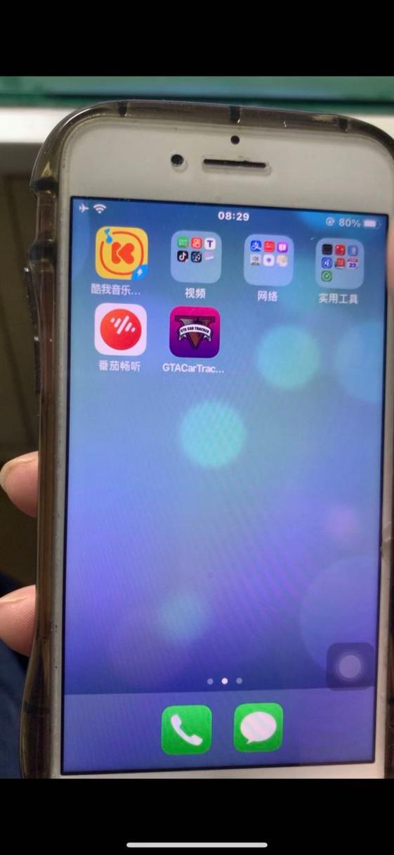 手机软件打开就闪退截图