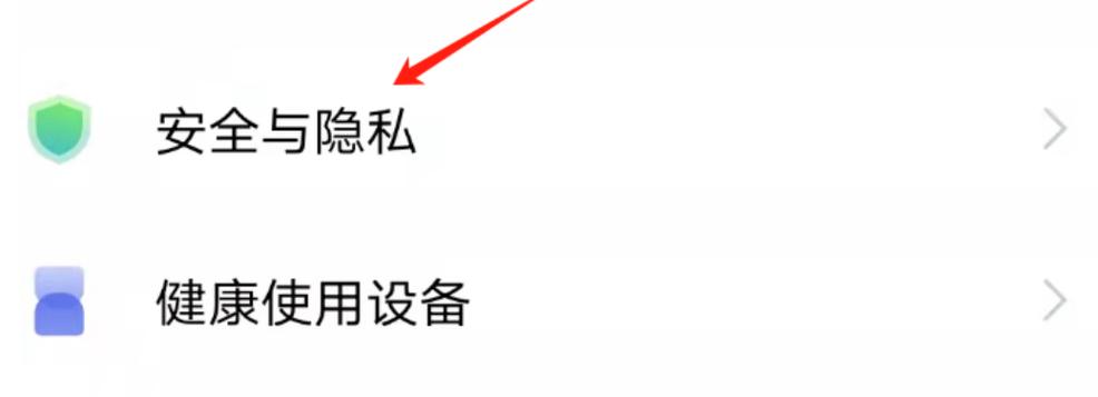 聊天记录怎么锁起来