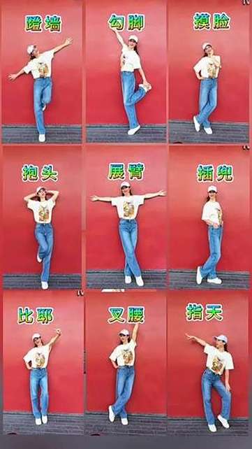 靠墙拍照技巧图标