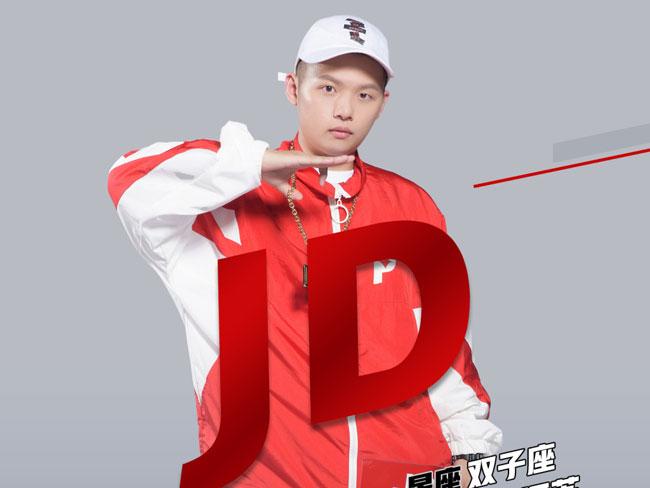 JD是暗示什么游戏截图