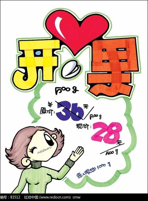 pop pop下载截图