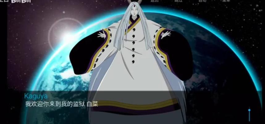 木叶培训师汉化版下载图标