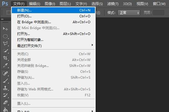 ps画直线出现箭头图标