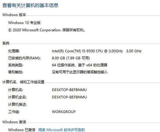 电视32g内存够用吗图标