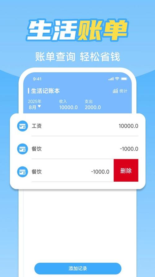 住房公积金?图标