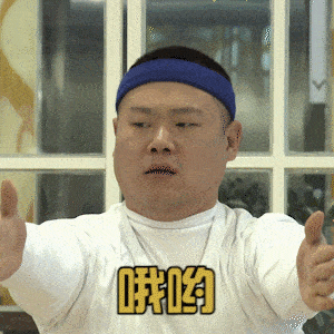 微信gif表情包