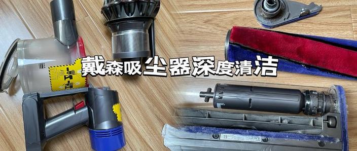 戴森v7安装教程
