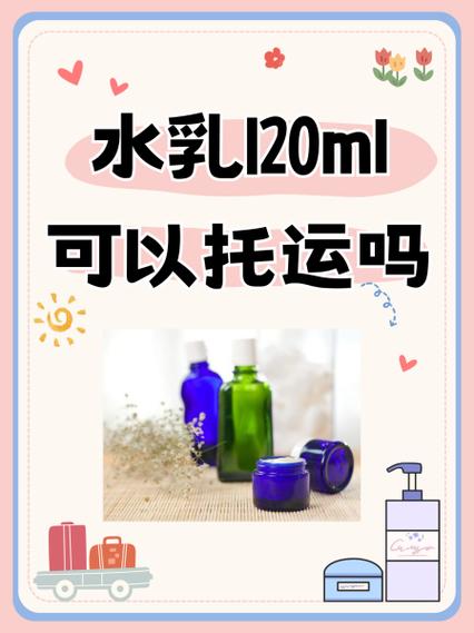 水乳啫喱的使用顺序图标