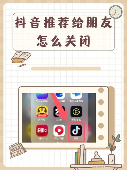 照片怎么关闭为你推荐缩略图