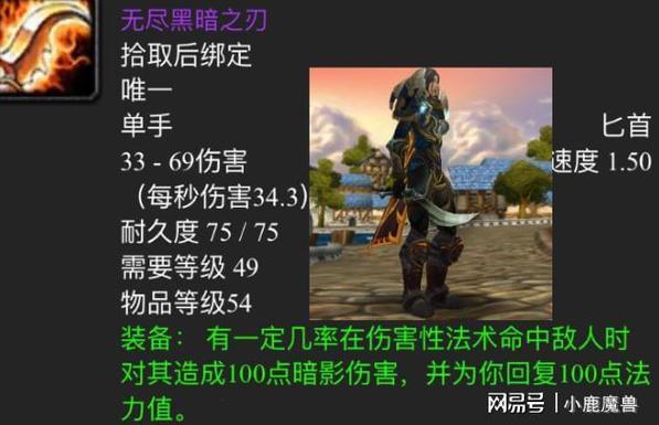 无尽黑暗之刃暴风雪能触发吗