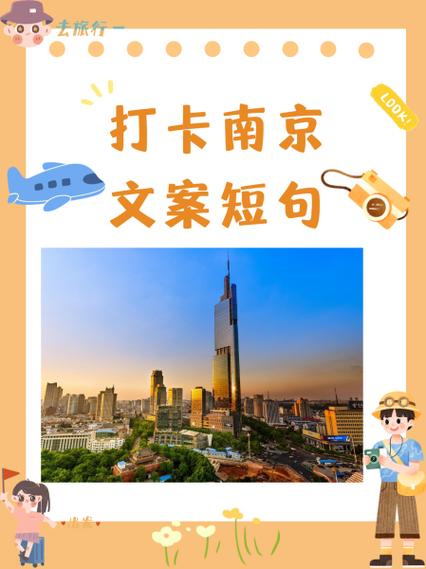 打卡文案简短图标