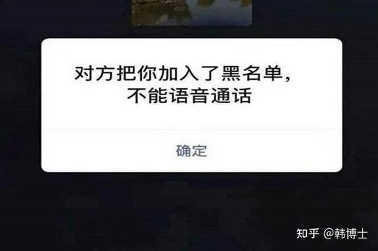第一遍通话中第二遍才能打通图标