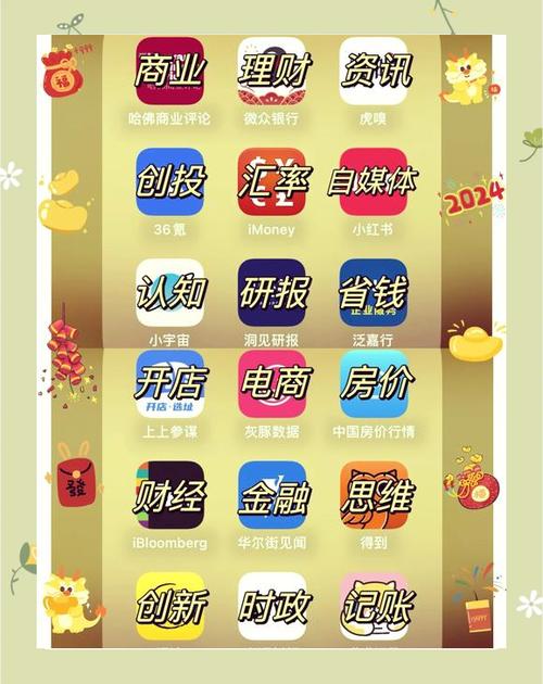 理财资金盘图标