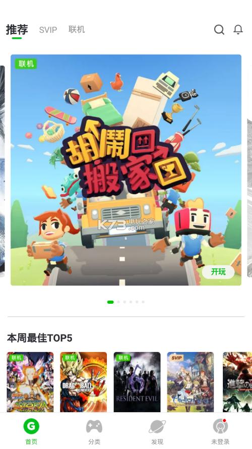 格来云无限g币破解版下载图标