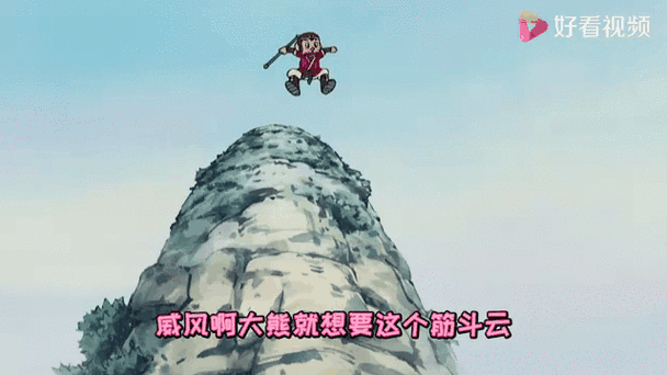 筋斗云挖矿图标