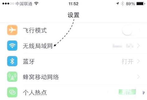 iphone隐私打开是空白图标