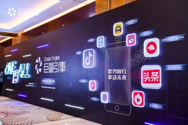字节跳动旗下产品介绍图标