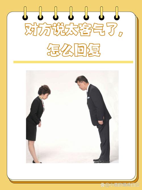 对方说不客气怎么回复图标