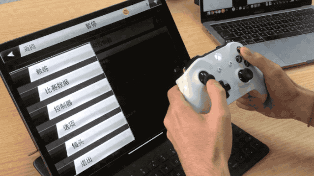 ps4手柄连接电脑图标
