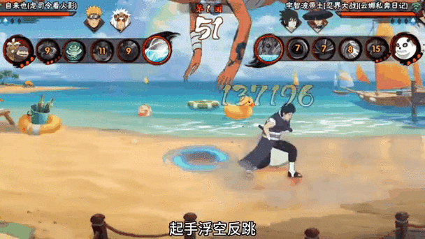 火影忍者怎么玩截图