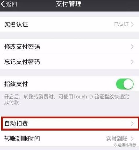 微信通话会扣话费吗图标