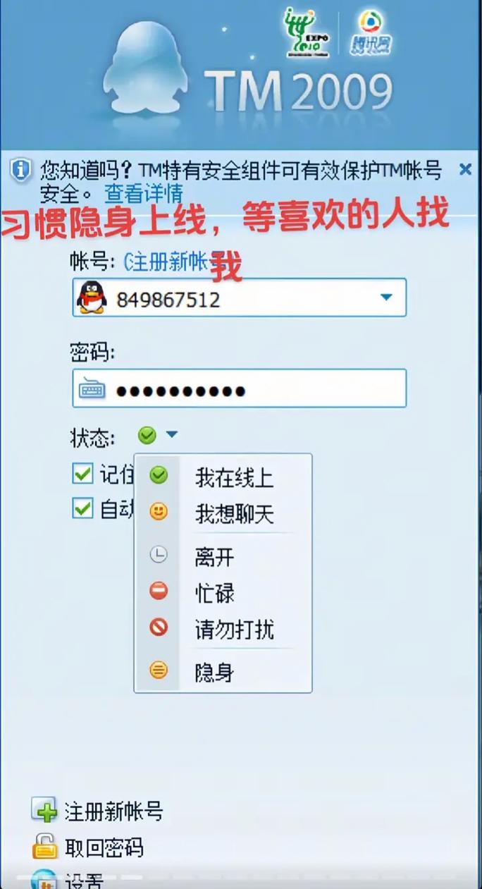 怎么看一个人qq多久没上线截图